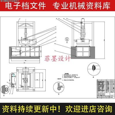 小区垃圾分类压缩机预压式垃圾处理设计说明书CAD图纸C20286