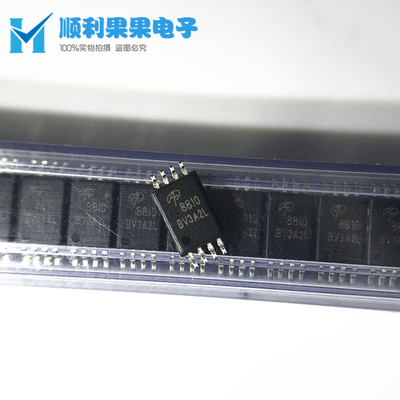 全新原装 AO8810 8810 A08810 贴片TSSOP-8 双N沟道 逻辑电平门