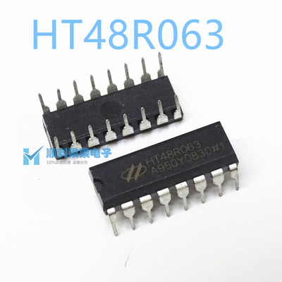 全新原装 HT48R063B 直插DIP16 增强I/O型八位OTP空资料单片机