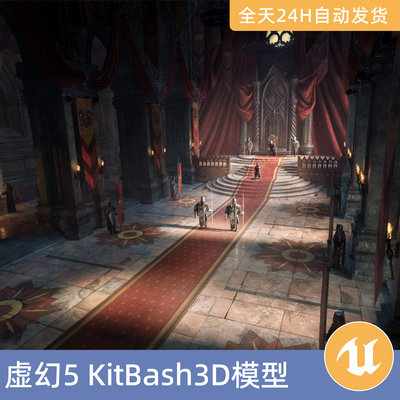 Blender素材模型资产KitBash3D–魔法内饰幻想室内中世纪军械库
