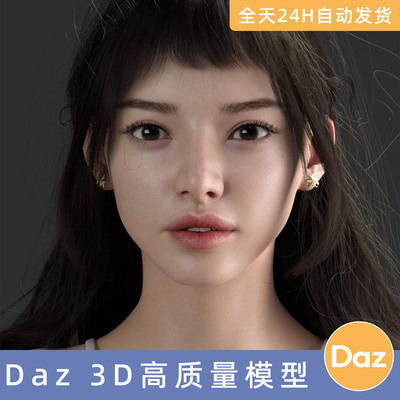 Daz3D素材模型资源人物MSO Sato for Genesis 9 Feminine角色美女
