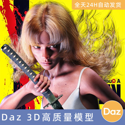 Daz3D素材模型资头发型Strand-Based FE Long Wave Hair for