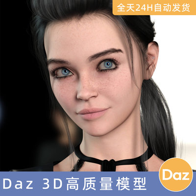 Daz3D素材模型资人物角色MGAB Sammy for Genesis 9