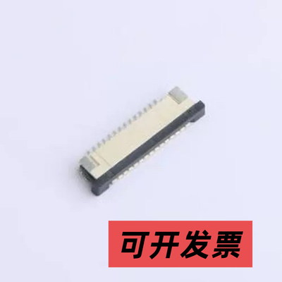 XDFC-1027-14P FFC/FPC连接器 FFC/FPC连接器PH1.0-14PIN H2.5MM