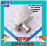 DOSIN-801-0277 RF射频同轴连接器  DOSIN-801-0277