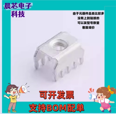 MFA10411 PCB焊接端子 MFA10411 插件