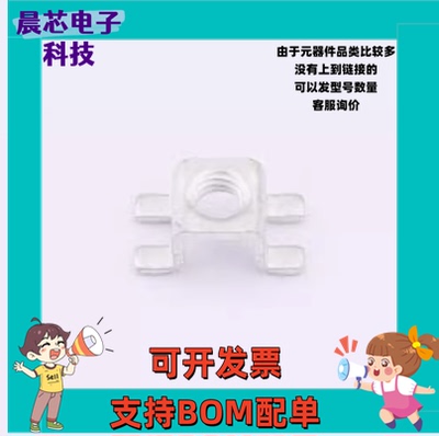 TS34056055-0440 PCB焊接端子抽牙立贴M3 四脚 10*5.5*4.4mm T0.8