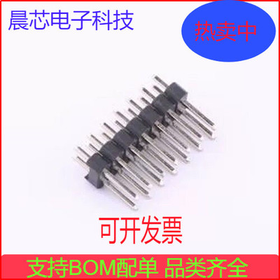 HB-PH8-25427PB2GOP 排针 间距:2.54mm 2x7P 直插 方针 插件,P=2.