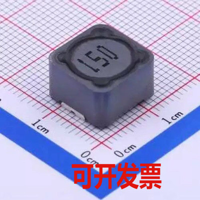 SMDRI127-150MT 功率电感 15uH ±20% 8A SMD,12.3x12.3mm