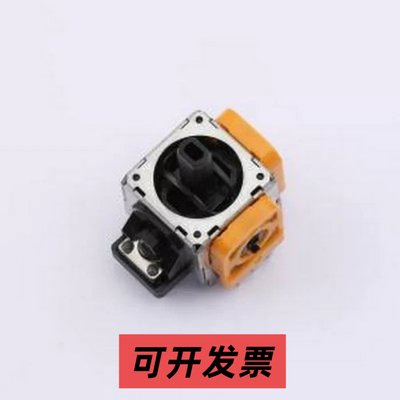 YTSTHB001P 钮子开关 Thumstick 微型指拨摇杆开关 插件-14P,17x2