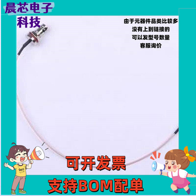 DOSIN-811-0677 RF射频同轴连接器 BNC 1代