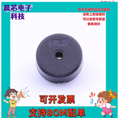 ZL-YDW12055-4005PA-7.5[压电式无源