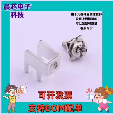 T34069 PCB焊接端子 四脚 M3 二件套 插件