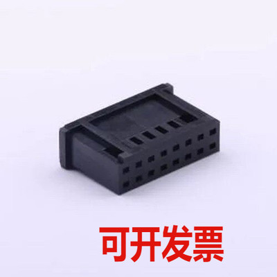 A2549H-2x8P 胶壳(线对板/线对线) 2.54mm 2x8P P=2.54mm
