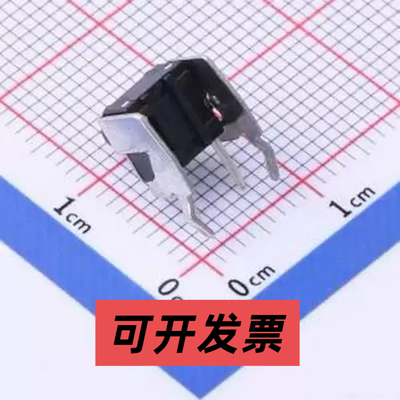 TC-6615-7.5-260G 轻触开关 轻触6*6*7.5支架 插件260g 插件