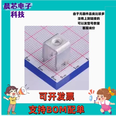 MFU04431 冷压端子 螺钉端子