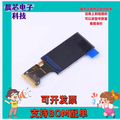 N106-1609TBBIG01-H13 LCD显示屏 1.06寸 13PIN TFT显示模块