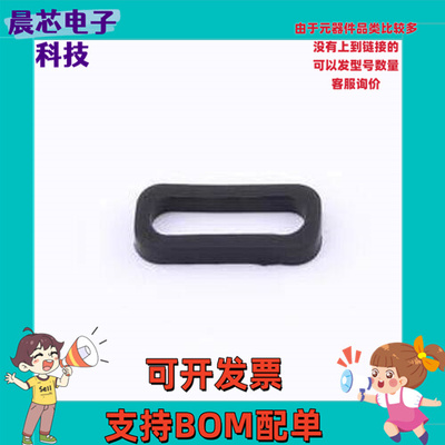 34-02-000015 连接器附件 MUP-U20409-2Waterproof O-ring