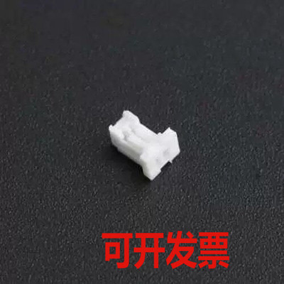 HC-501330-2Y-05 胶壳(线对板/线对线) 1x2P 1mm P=1mm