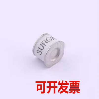 SXH80-350XSMD 气体放电管(GDT) 350V 10kA 2端 贴片GDT SMD,8x6m