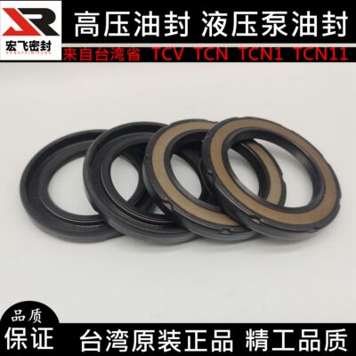 液压马达耐高压油封TCN27.7*42.5*8.5/9.5 28.55*41.99*5.49/6.48