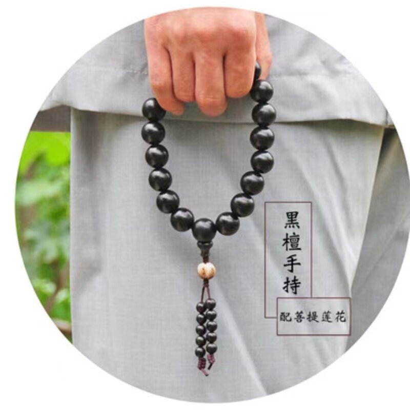沉水黑檀木18颗手持车挂佛珠手串菩提十八颗男士女款乌木佛珠念珠