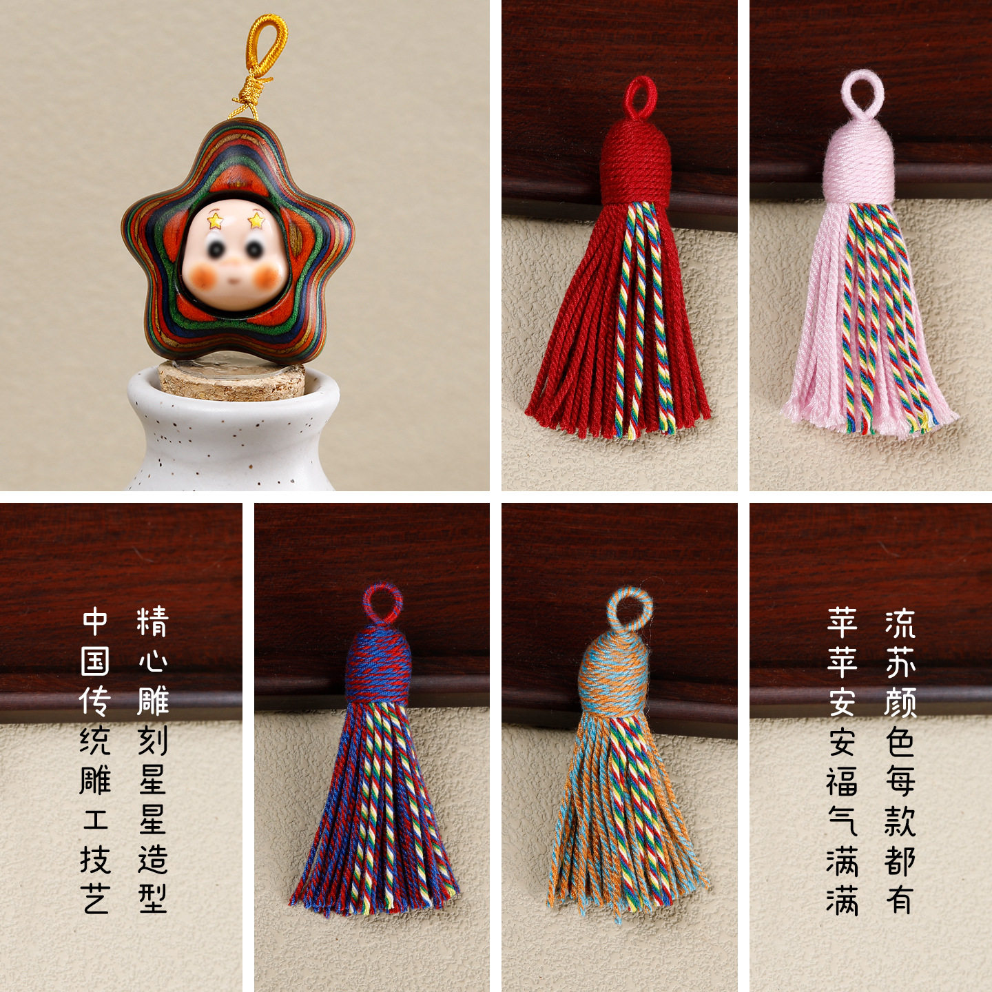 天然实木雕刻可爱卡通人手工diy流苏包包挂件情侣潮玩钥匙扣挂饰