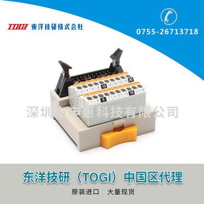 东洋技研TOGI(YKEN)PLC