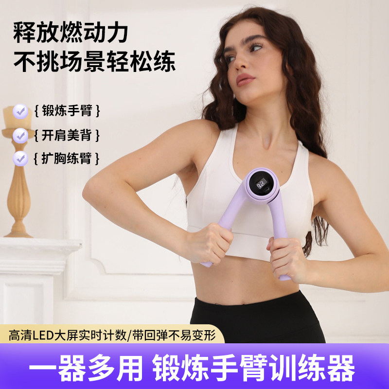 臂力器女士专业锻炼家用练胸部手臂肌肉训练握力棒臂力棒