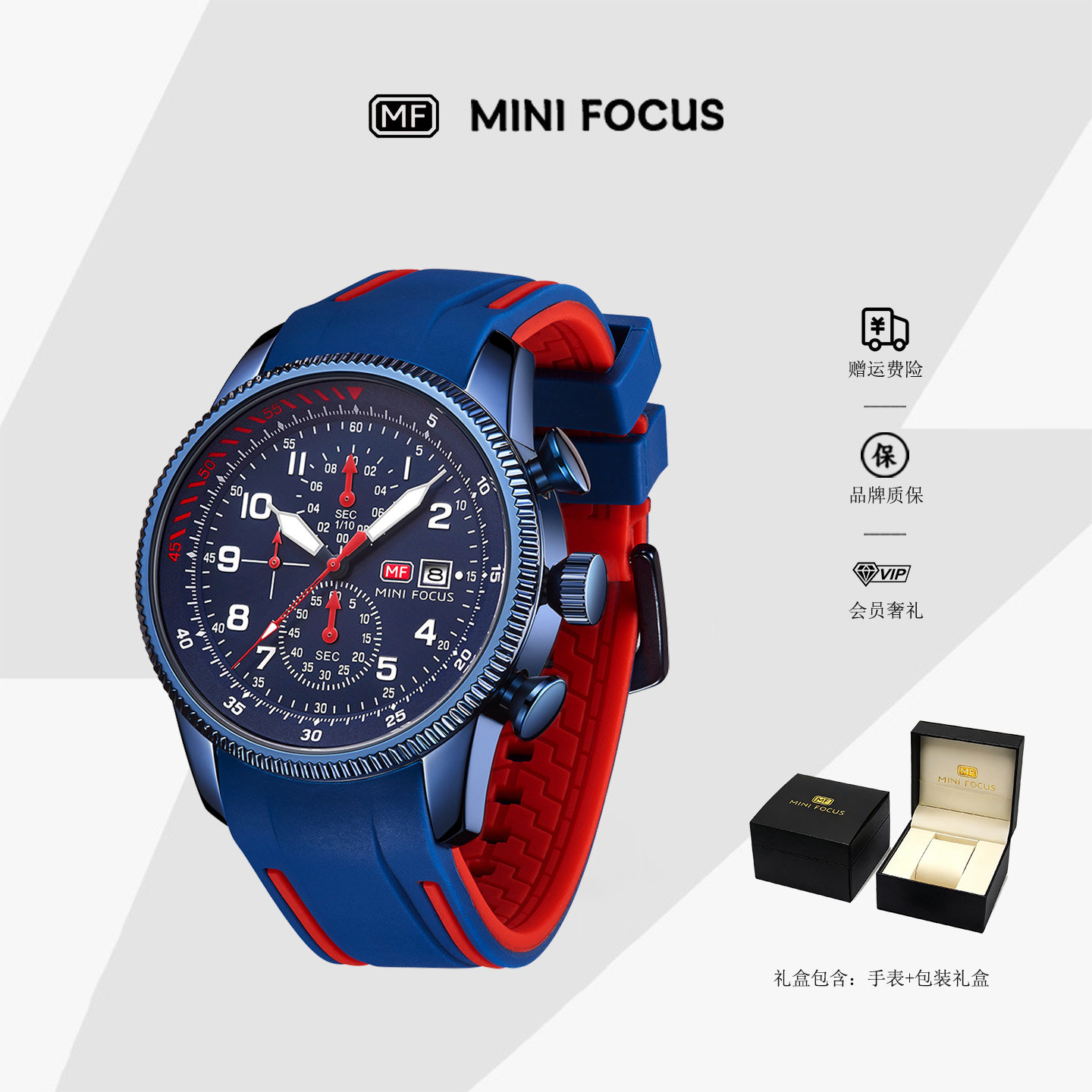MINI FOCUS美尼福克斯男士手表高级感时尚石英表商务休闲腕表礼物