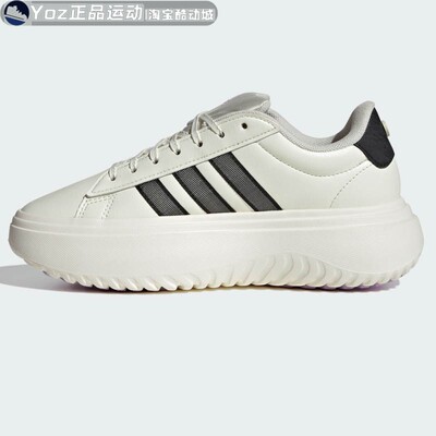 阿迪达斯女子厚底耐磨休闲鞋