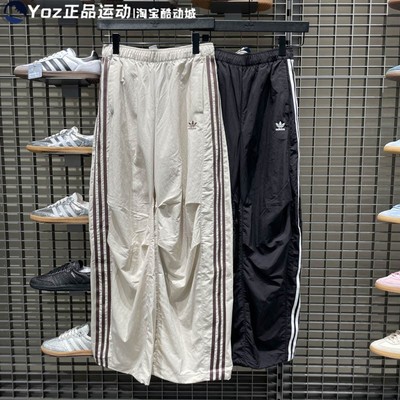 Adidas阿迪达斯女子运动休闲长裤