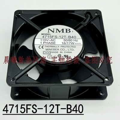 NMB 4715FS-12T-B40 12CM 12038 115V 18/17W 金属耐高温散热风扇