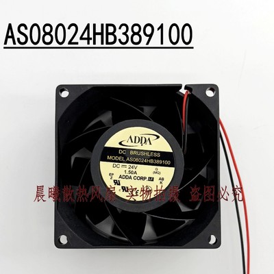 ADDA AS08024HB389100 8038 24V1.50A 8CM超暴力大风量变频器风扇