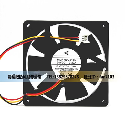 全新三菱A540变频器风扇 CA1322-H01 MMF-09C24TS-RM1 24V 0.20A