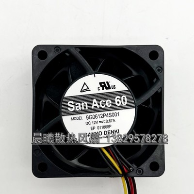 原装三洋 6025 6厘米SANYO 9G0612P4S001 12V 0.67A 高端散热风扇