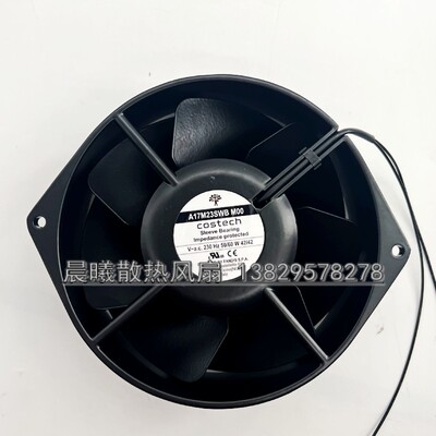 原装 A17M23SWB 电梯配件/通力V3F变频器全金属铁叶风扇 230V 42w