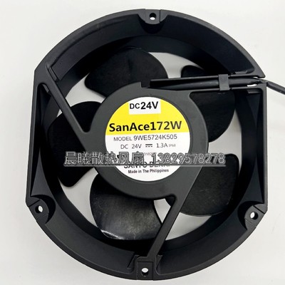 原装三洋 9WE5724K505 17251 24V 1.3A 17CM 防水风扇 耐高温风扇