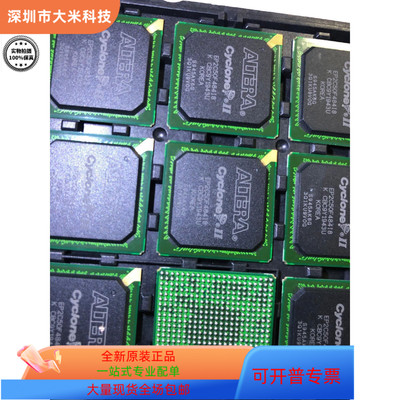 EP2C5AF256I8N  EP2C5F256I8N  EP2C5Q208I8N  EP2C50U484I8N原装
