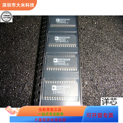 AD976AAR  AD976AARS AD976AARSRL  AD976AARZ全新原装 原厂渠道