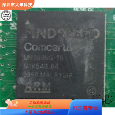 M82805G-15全新原装 原厂渠道 咨询下单 保证质量