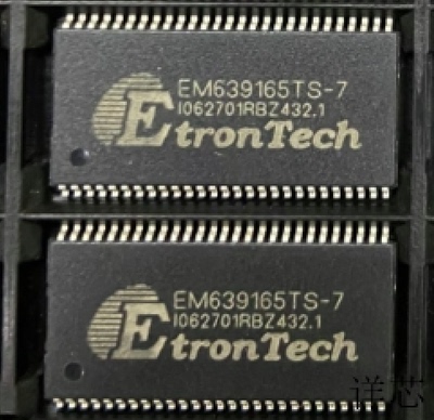 EM639165TS-7全新原装 原厂渠道 咨询下单 保证质量