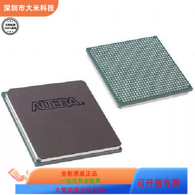 EP2S130F1508C4N   EP2S130F1508C3N原装进口  现货