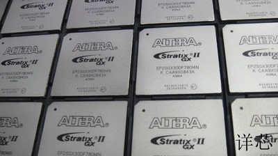 EP2SGX30DF780I4N全新原装 原厂渠道 咨询下单 保证质量