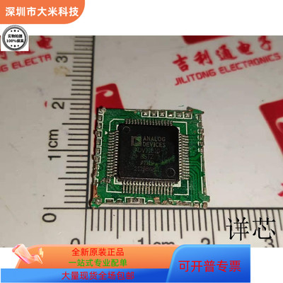 ADV7181CBST全新原装 原厂渠道 咨询下单 保证质量
