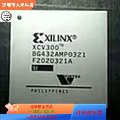 5CSEMA6U23I7N 5CSEMA6U23C8N 全新原装 原厂渠道 咨询下单