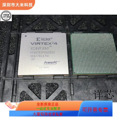 XC4VFX60-11FFG672C  XC4VFX60-10FFG1152I 原装进口  现货