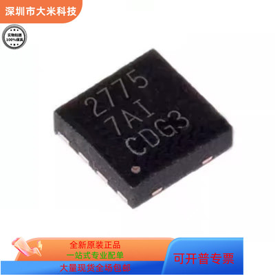 全新原装 LM2775DSGR 封装：WSON8 丝印：2775 现货当天发 可直拍