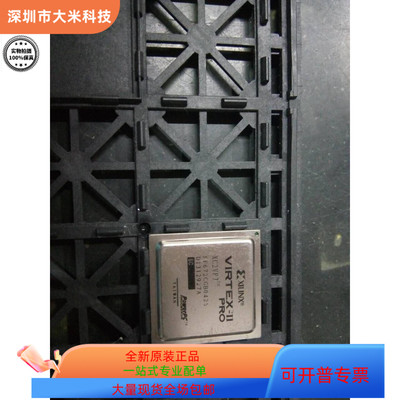 XC2VP7-6FF672I  XC2VP7-6FF672C 原装进口  现货