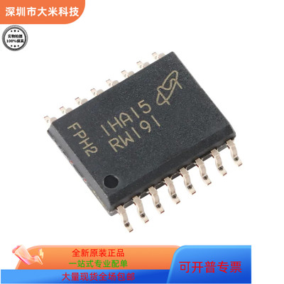 全新原装  MT25QU512ABB8ESF-0SIT 封装：SOP16 丝印：RW191 现货